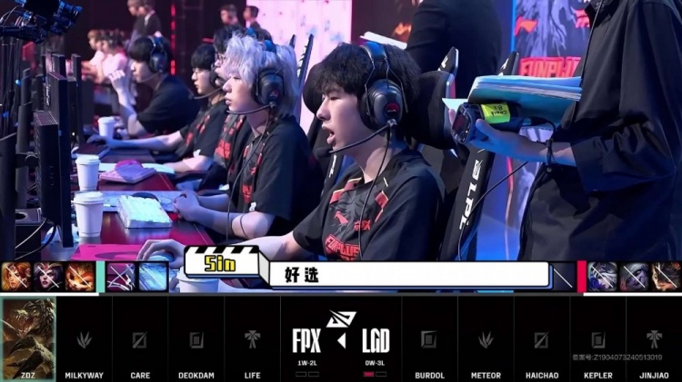FPX对阵LGD语音：要极致的英雄主义也要最闪耀不灭团魂-24VS直播