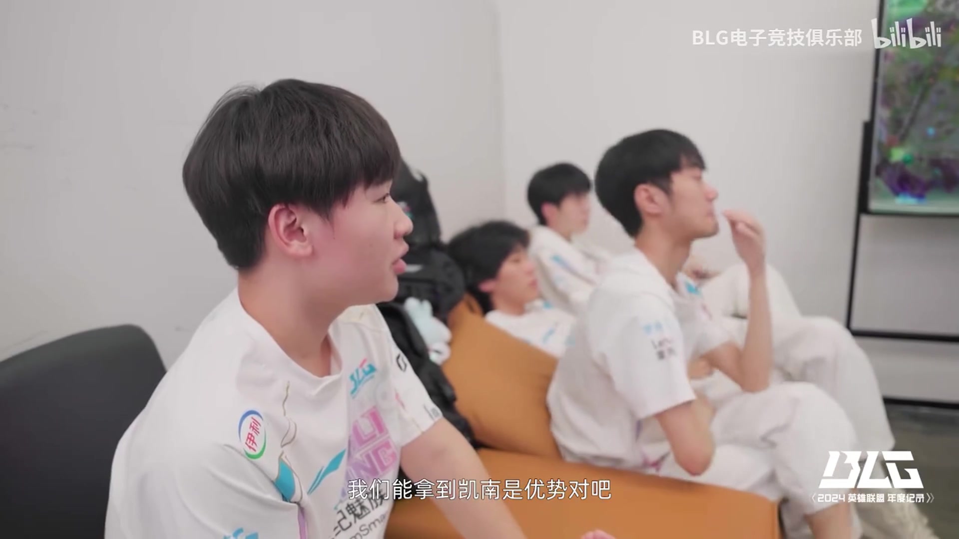 Wei：刚来BLG的那段时间 训练赛一直在赢-24VS直播