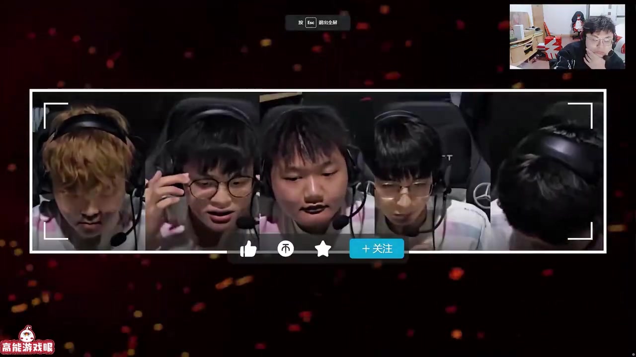 sask看BLG打GEN语音：这就是优秀的沟通 在打之前就说好要怎么打-24VS直播