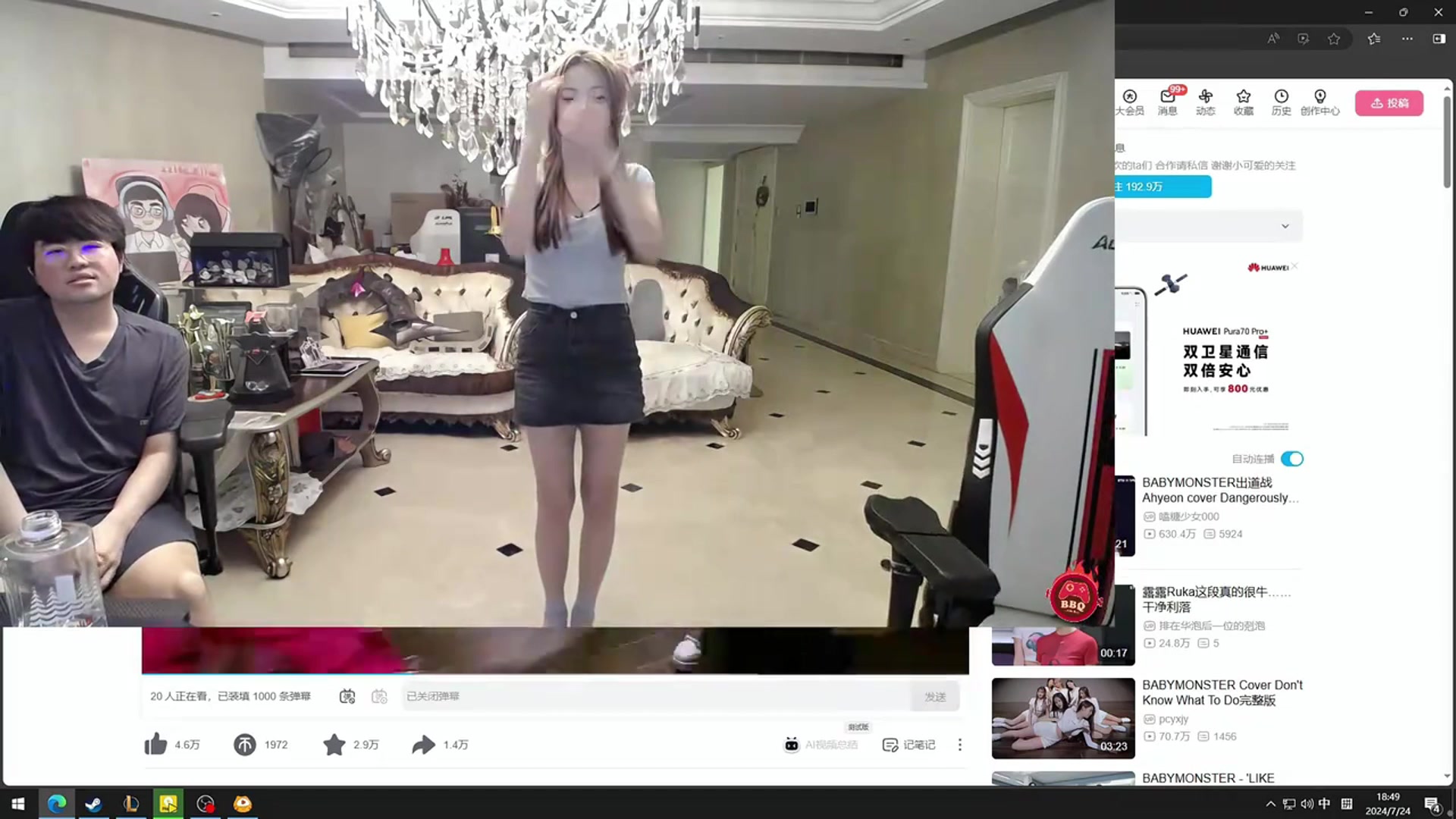 姿态拉llw和泱泱一起女团热舞 儿姿在旁边笑嘻了-24VS直播