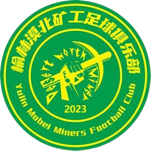 05月20日 中冠区域晋级赛 榆林矿工旅投vs石家庄商承直播-24VS直播