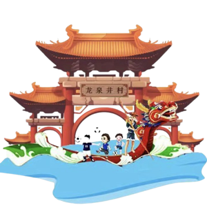 08月08日 村超半决赛 党相村足球队vs龙泉井村足球队直播-24VS直播